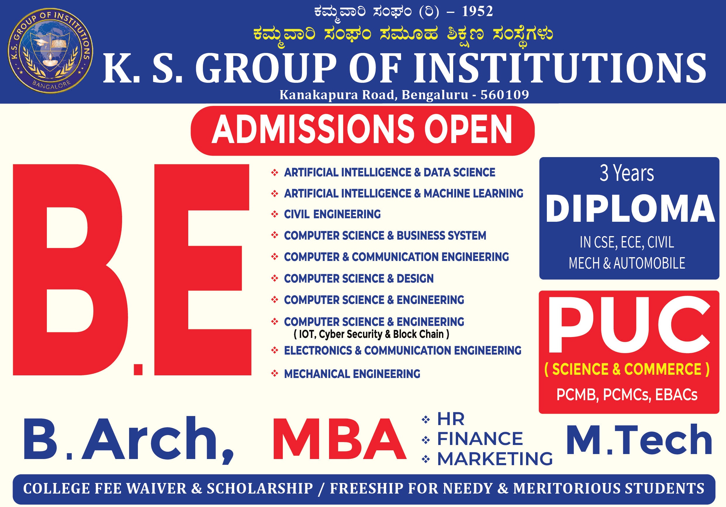 KSIT | Best Engineering College in Bangalore